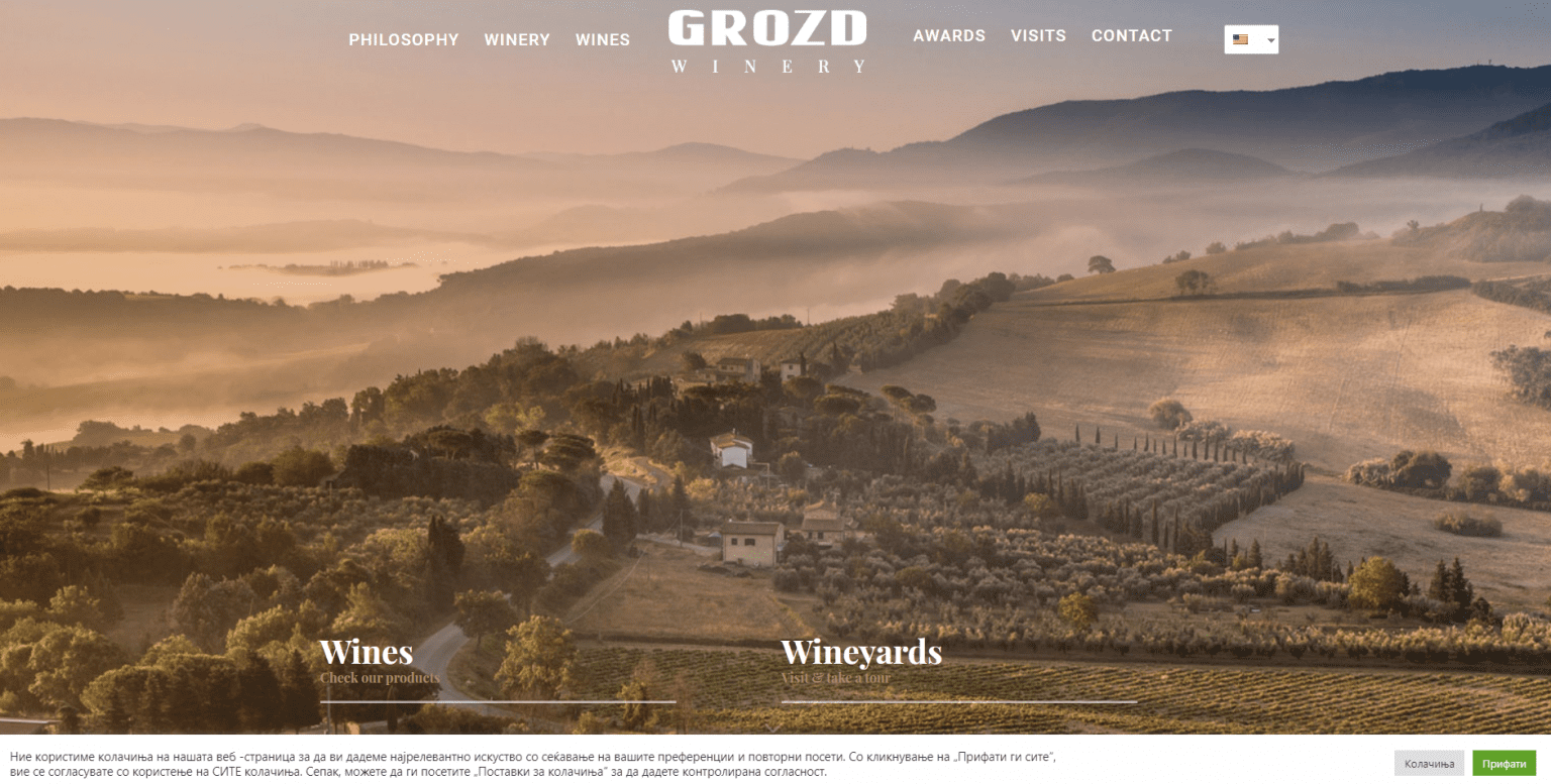 ГРОЗД ВИНАРИЈА - iDesign.mk